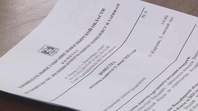 22.06.25 Обманутых дольщиков в Новосибирской области все меньше