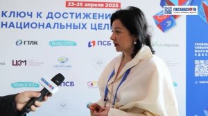 ГОСЗАКАЗ 2025: Вызовы в кибербезопасности ЕИС. Катамадзе Анна, Федказначейство