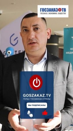 АЭМТ 2025: Области применения аппарата «OXYTERRA». ООО «ТАРПА МЕД», Евгений Голубев. #shorts