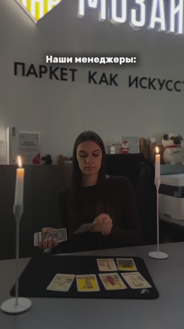 Секрет успеха студии пола Мозаика