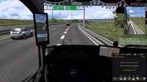 Euro Truck Simulator 2 Рейс в город Нови Сад-Бургас