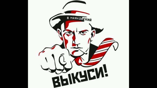 есенин маяковский 1922 год батл.стенограмма .кто победил?