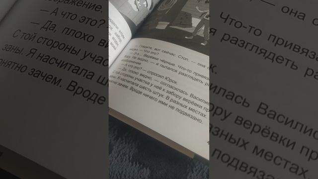 Машина собака 2 часть