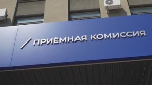 Двери СКФУ открыты всегда!