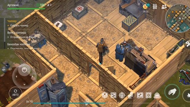 Last Day on earth: Survival # 15 домашние дела