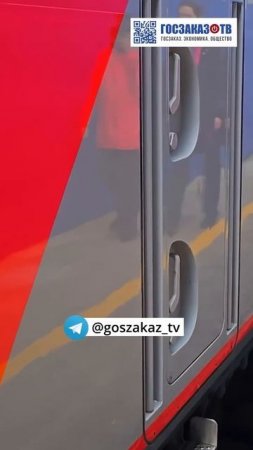 Компания «Уральские локомотивы».  Серийный выпуск электропоезда «Финист». #shorts