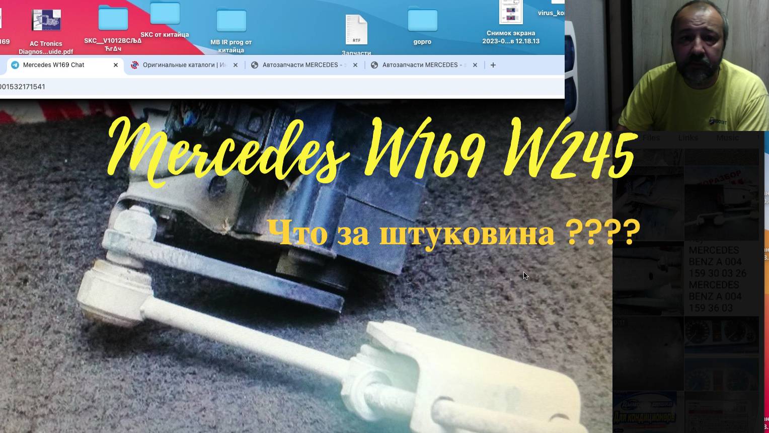 Mercedes W169 W245