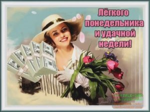 ДОБРОЕ УТРО ПОНЕДЕЛЬНИКА! ВЕСЁЛАЯ ПЕСЕНКА ЗА ЗДОРОВЫЙ ОБРАЗ ЖИЗНИ! А КТО ЖЕ ПРОТИВ