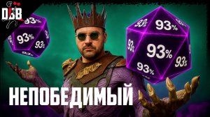 1 ЧАС ВЫНОШУ ВЫЖИВШИХ! ВИНРЕЙТ 93% / Лич в Dead by Daylight