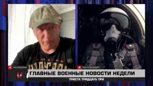 122 выпуск 333
