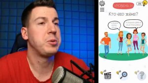 ВЛАДУС ИГРАЕТ  😱 Этот тест на ЛОГИКУ ＊ВЗОРВЁТ＊ вам МОЗГ! (99% Людей НЕ пройдёт ЕГО)