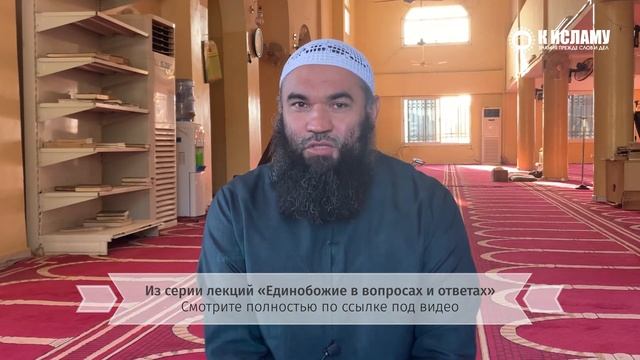 Как ревновали жёны Пророка ﷺ | Ринат Абу Мухаммад