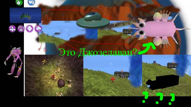 История Моей Споры.