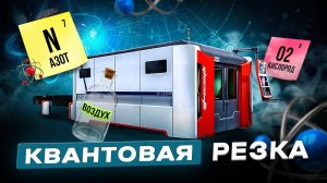 ОБОЗОР ЛАЗЕРА НА ВЫСТАВКЕ МЕТАЛЛООБРАБОТКА 2023 | Лазерный станок Golden Laser серия GF2060JH 12кВт