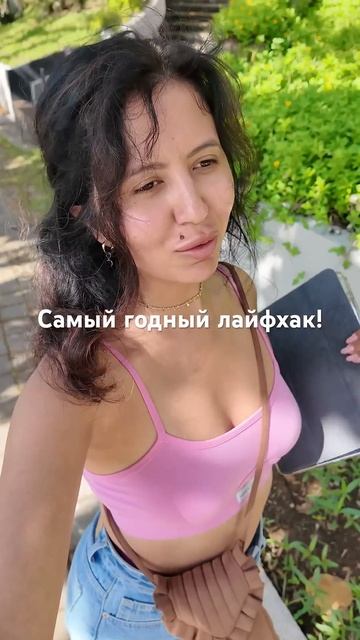 Лайфхак рабочий, пользуйтесь и не благодарите