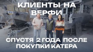 Обзор верфи SWIFT CHASER спустя 2 года после покупки катера.