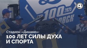 . Огонь столетия зажжен олимпийскими чемпионами