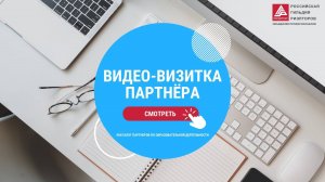 Визитка: Поддубная Татьяна