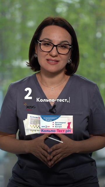 Топ-3 продукта с Wildberries для женщин