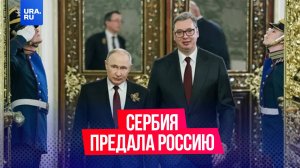 Сербия поставляет боеприпасы ВСУ через третьи страны
