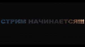 Крутые бои  в "Мир танков"\Escape From Tarkov🔥🔥🔥🔥!!!