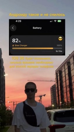 Инновации 😎 SaityLow