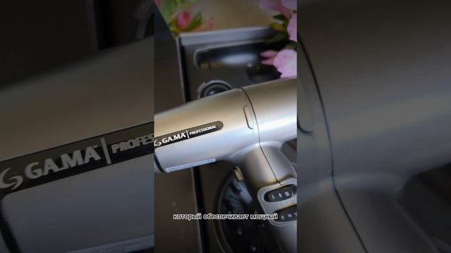 Электрофен для волос GA.MA IQ LITE MAX (серый)