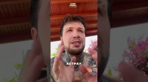 «Были бесполезны»: Женя Ершов раскритиковал Наталью Бантееву и Саманту Адам в шоу «Мастер игры»