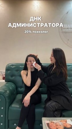 ТА САМАЯ АТМОСФЕРА🤫