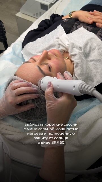 Можно ли делать микроигольчатый RF-лифтинг летом? 🌿