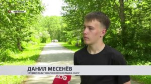 Коллектив «Газпром трансгаз Томск» на Сахалине организовал уже традиционную уборку на мемориалах