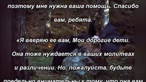 Мать, обучающая освобождению