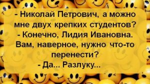 Анекдоты дня: смешные моменты, которые подарят вам улыбку! Подборка весёлых анекдотов для настроения