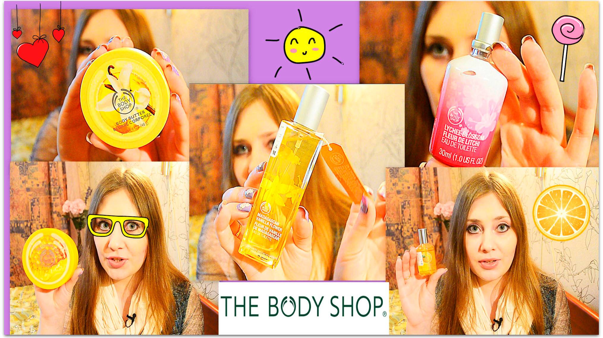 Покупки в The body shop. ЧУМОВЫЕ скидки %  !!!