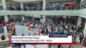 22 июня - РАЗЫГРАЛИ 22 ЖАРКИХ ПРИЗА - Барса