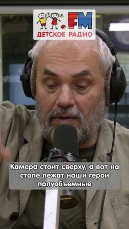 Секреты пластилиновых мультфильмов #мультфильм #пластилин #анимация