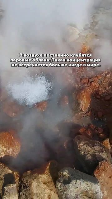 Невероятное место для смелых путешественников!
