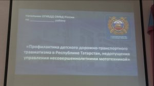 В Нурлатском районе с начала года зарегистрировано 2 ДТП с участием несовершеннолетних