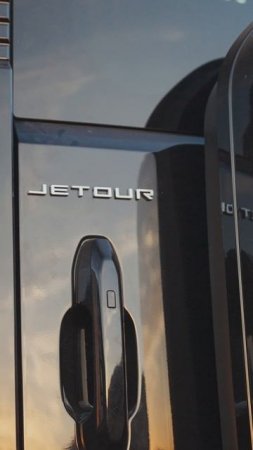 Когда природа становится ближе. Открывайте новые возможности для путешествий с JETOUR.
