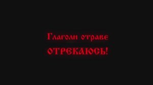 Молодежь Читы против наркотиков: видеорепортаж #6
