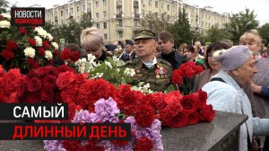 Акция памяти прошла в Балашихе в день памяти и скорби