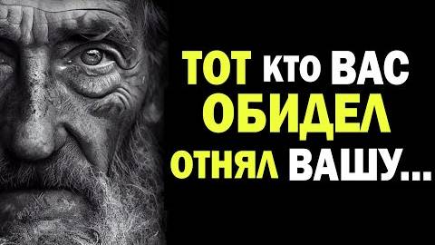ПОЧЕМУ Я НЕ ЗНАЛ ОБ ЭТОМ РАНЬШЕ Цитаты которые открывают Глаза на правду