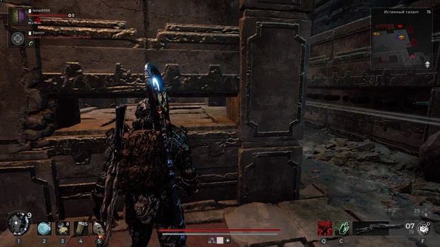 Remnant 2 играем с друзьями