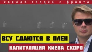 Сводка на 23-6-25🔴Второе дыхание наступления. ВСУ отбили село под Сумами. Новое решение командования