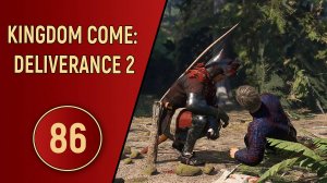 KINGDOM COME DELIVERANCE 2 - ЧАСТЬ 86 - НЕСПРАВЕДЛИВАЯ СПРАВЕДЛИВОСТЬ