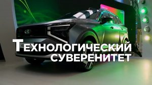 Автомобиль LADA Азимут, экскаватор-погрузчик BL 810 и другие новости импортозамещения.