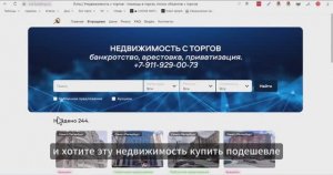 Новые предложения с электронных публичных торгов по банкротству сайт по торгам