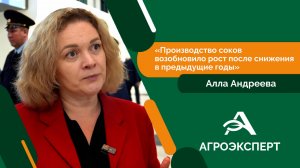 Генеральный директор Союза производителей соков, воды и напитков («Союзнапитки»)