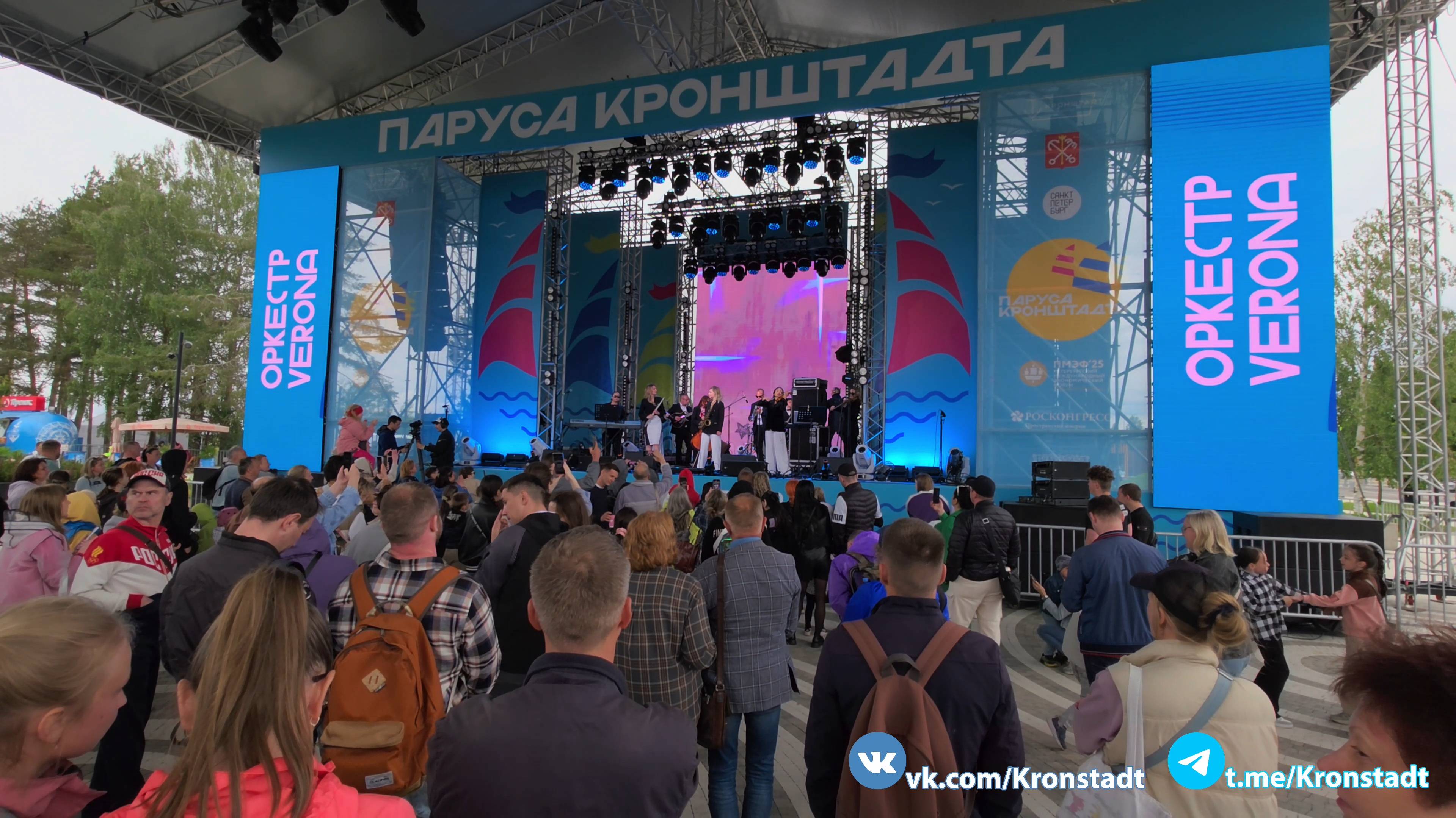 Cheap Thrills — Оркестр «VERONA» / фестиваль «Паруса Кронштадта». 21 июня 2025 г.