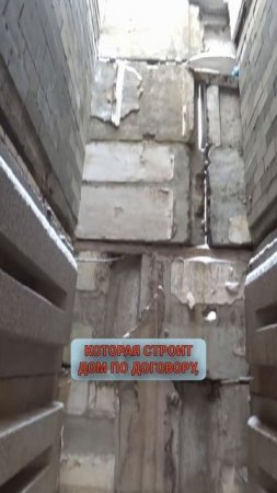 СТОУНХЭДЖ / СТРОЙХЛАМ